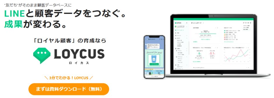 おすすめの公式LINE運用代行会社39選【会社の選び方に注意】 | SNSハック
